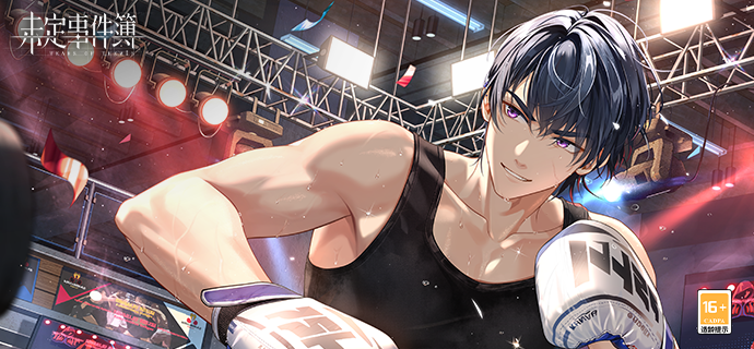 [资讯搬运]'拳拳琢心'限时活动11月2-9日4点开启，附PV、衣服礼包(陆景和SSR) 178