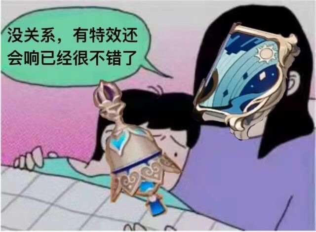 冰C4.1深渊上半一镜三连竞速比赛(四成本/无限制，赏金5*648+，新增ROLL奖，均可开书) NGA玩家社区