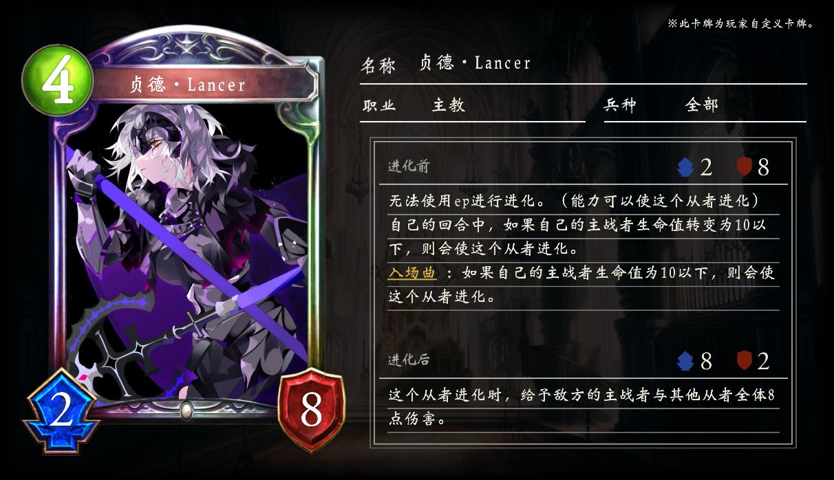 [DIY][月之诗]贞德(主教虹) NGA玩家社区