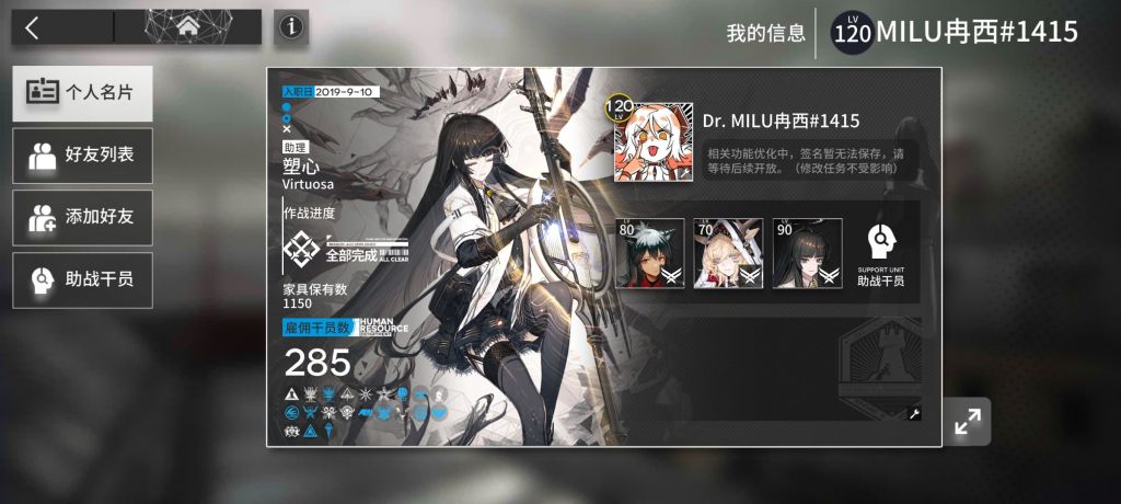 [闲谈交流]求一个b服2226 NGA玩家社区