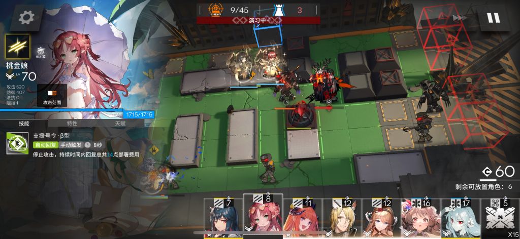 [数据讨论]单论拐阿能，2226二技能比ff0好使不少 NGA玩家社区