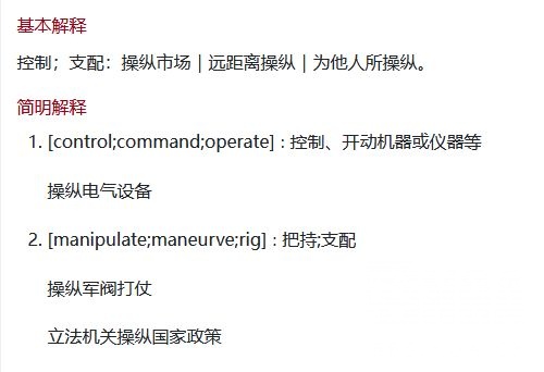 [剧情讨论] 关于2226的能力本质 NGA玩家社区