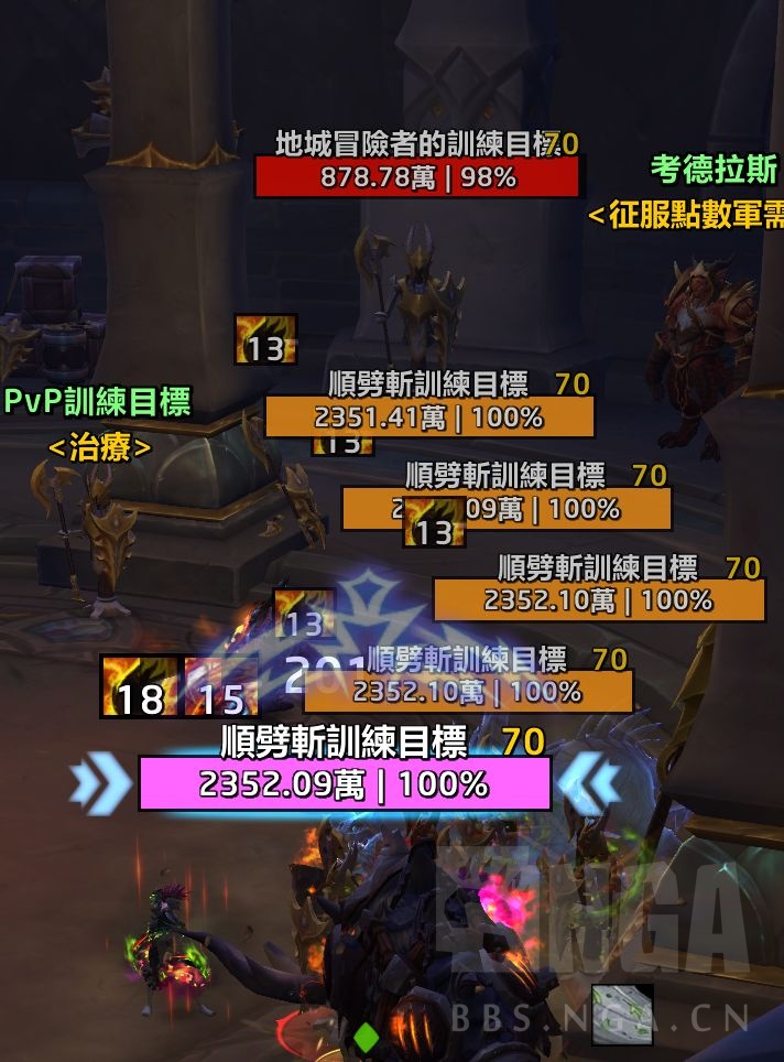 [增强PVE] 3800分达成，增强萨大米高层TIPS。[更新火震火打PLATER血条着色教程] NGA玩家社区