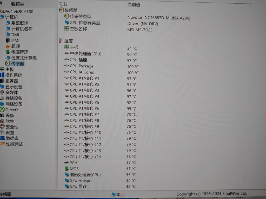 136kf烤机100度，是不是要加风扇。解决了(大概 NGA玩家社区