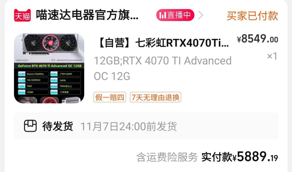 两个留一个！选择困难症犯了。4070ti tuf or adoc 178