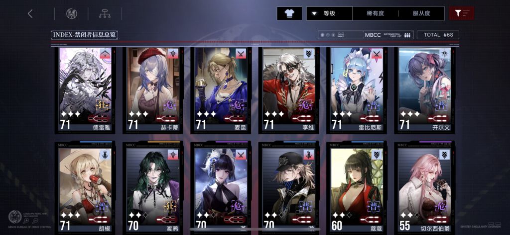 [提问]麻烦各位大佬看看这个box怎么打高位布兰德24w啊 NGA玩家社区