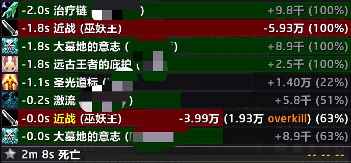 聊聊HLK的减伤链 NGA玩家社区