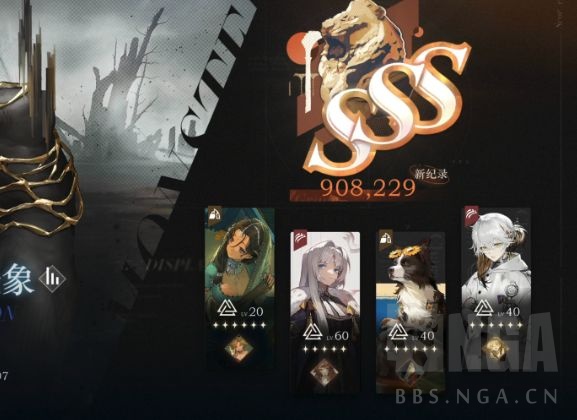 [闲谈交流]请问拿到sss的大家怎么处理boss的盾 NGA玩家社区