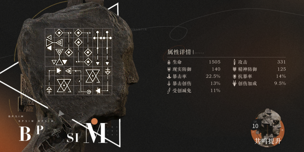 [闲谈交流]请问拿到sss的大家怎么处理boss的盾 NGA玩家社区