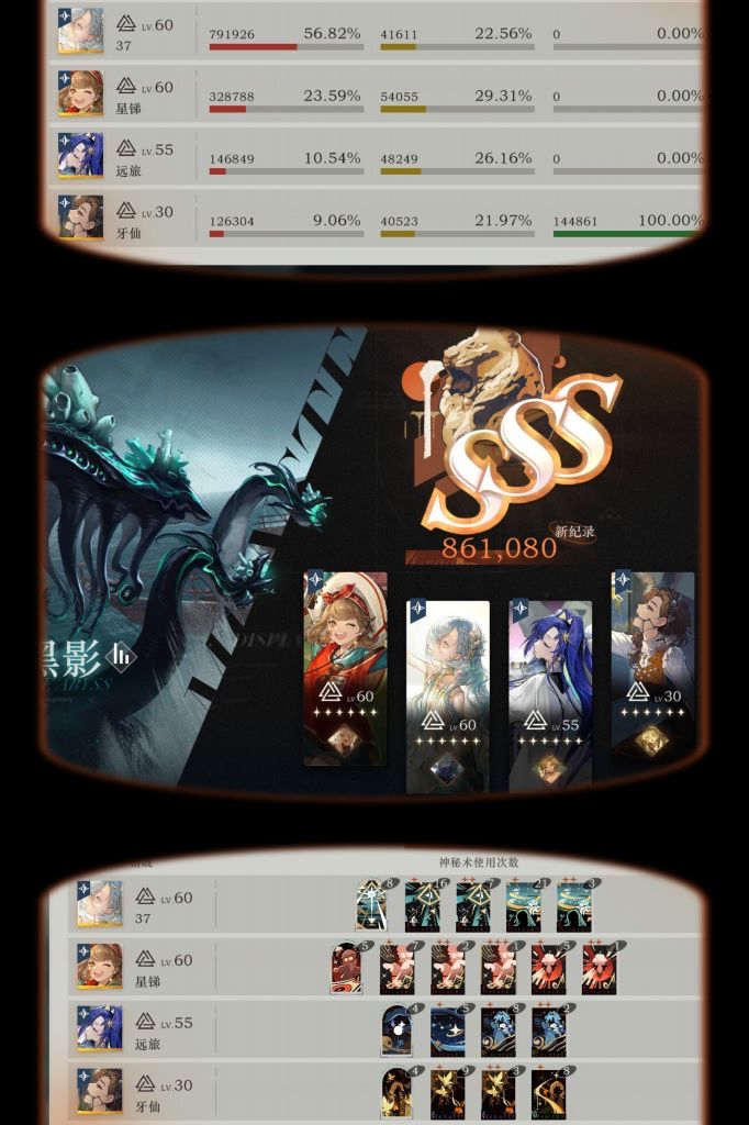 [闲谈交流]高难氵:有没有全0塑无牙无远第一期邮报sss的 NGA玩家社区