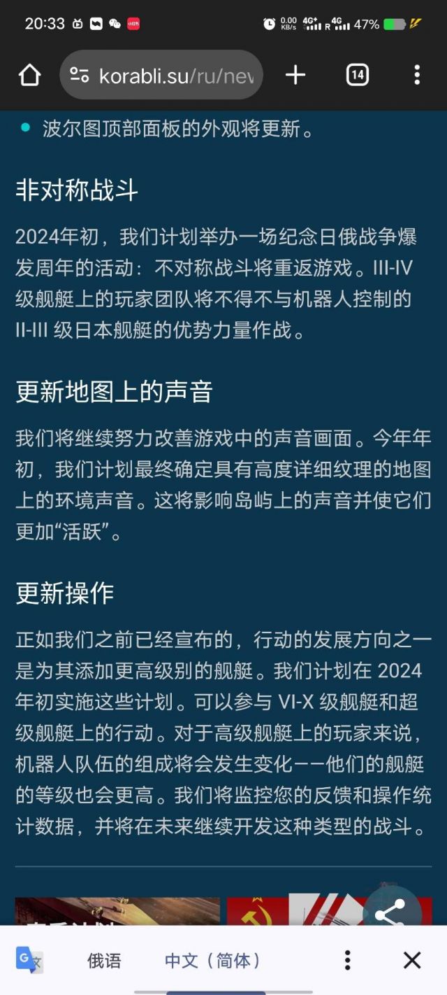 [Lesta服] 预告说9x未来能进现有剧情？ NGA玩家社区
