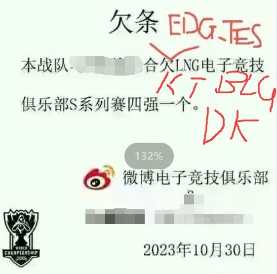 [国际赛事]NRG换KT，WBG还能赢吗 NGA玩家社区