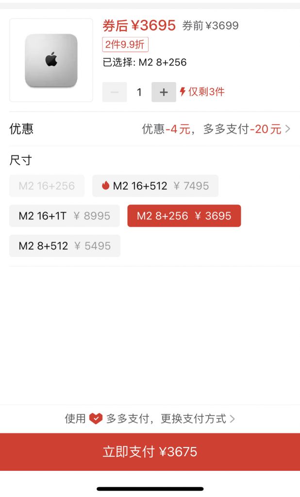 [收]Macbook 或 mac mini M2 NGA玩家社区