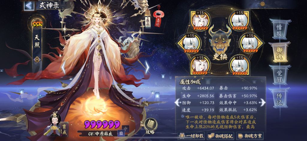 求助，2.17的狂歌照秒不了魂土p1 NGA玩家社区