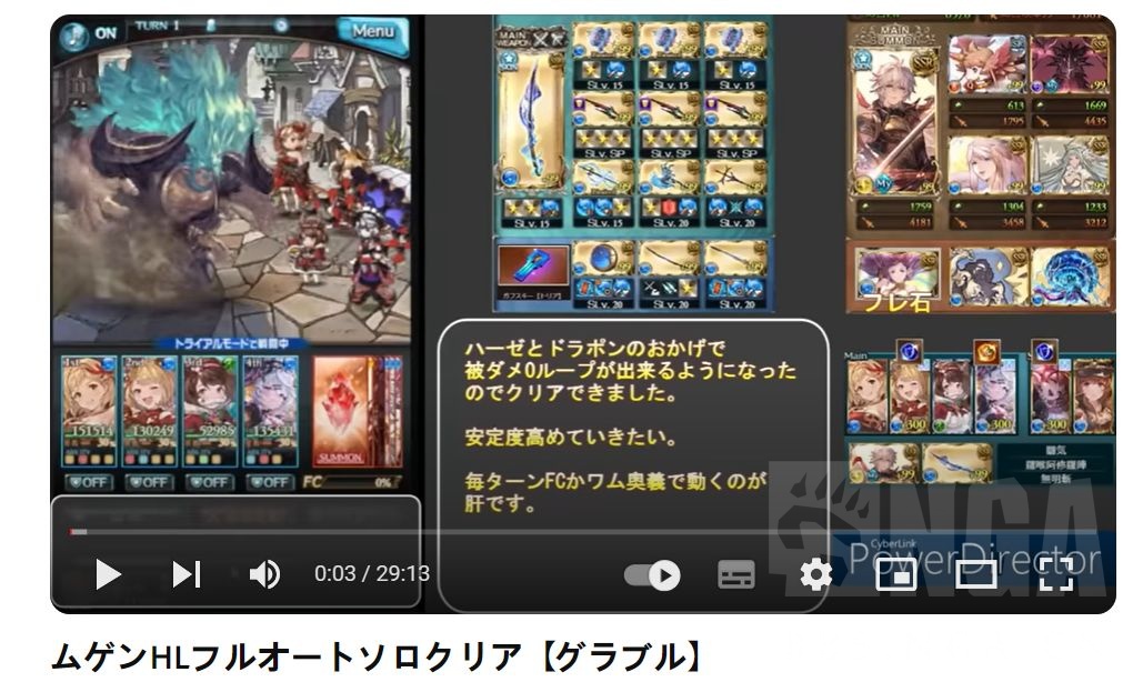 隐约看到无限可以fasolo了，q的火小马，找不到帖子了，有好心人发下吗 NGA玩家社区