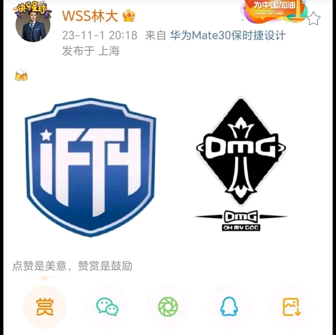 OMG和ifty要回来了？ NGA玩家社区