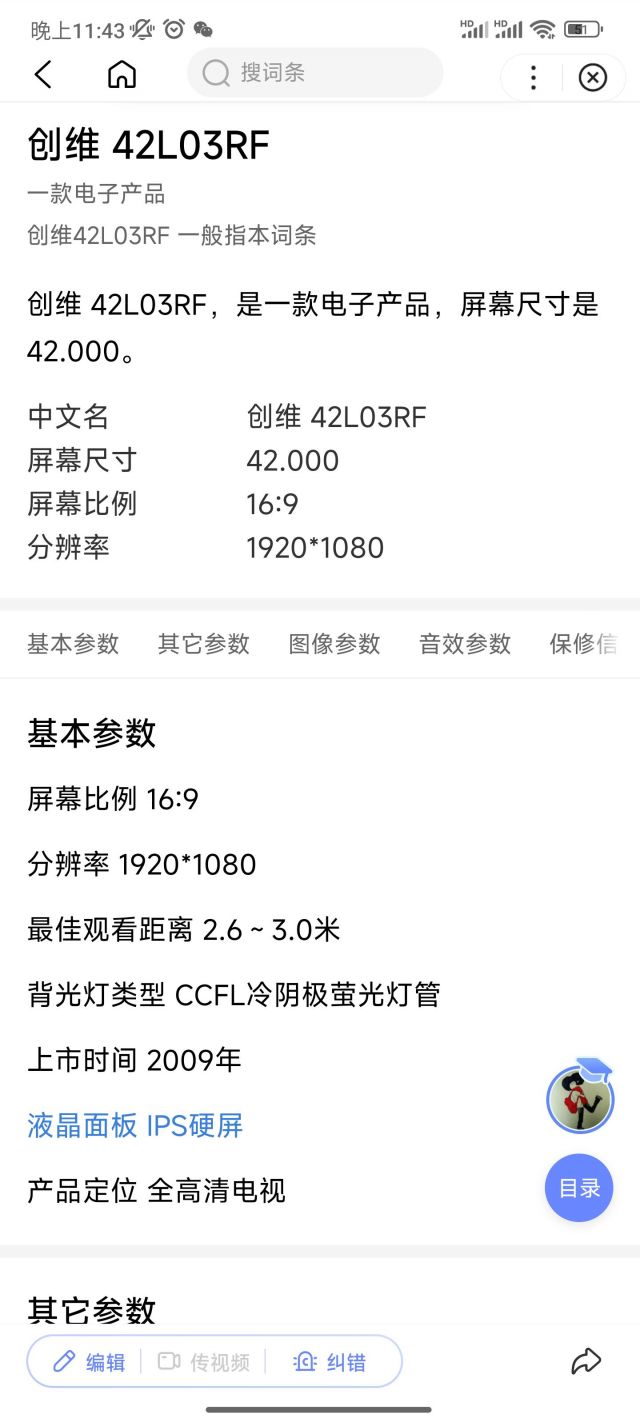 pdd的日版ps5 3029算好价吗光驱版 NGA玩家社区