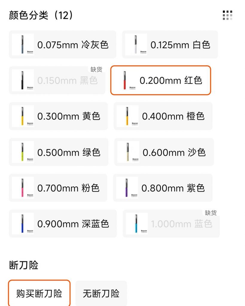 关于ray家的推刀 NGA玩家社区