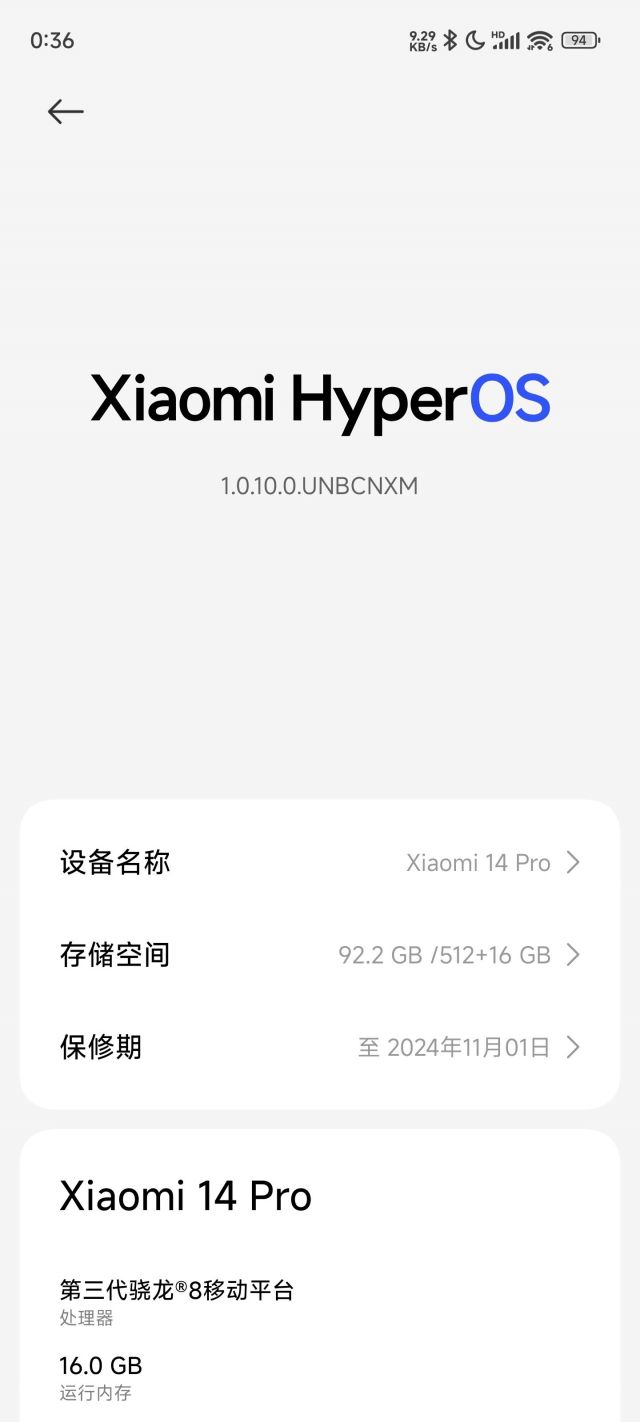 悲报，14pro到手，已经是被撅了 NGA玩家社区