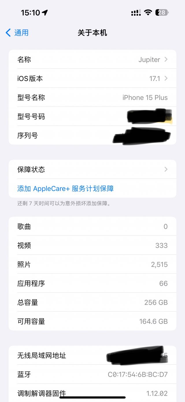 15plus第一天续航有点差是为啥 NGA玩家社区