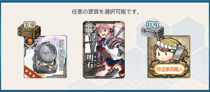 [舰colle] 大灯需要拿第二个吗 NGA玩家社区