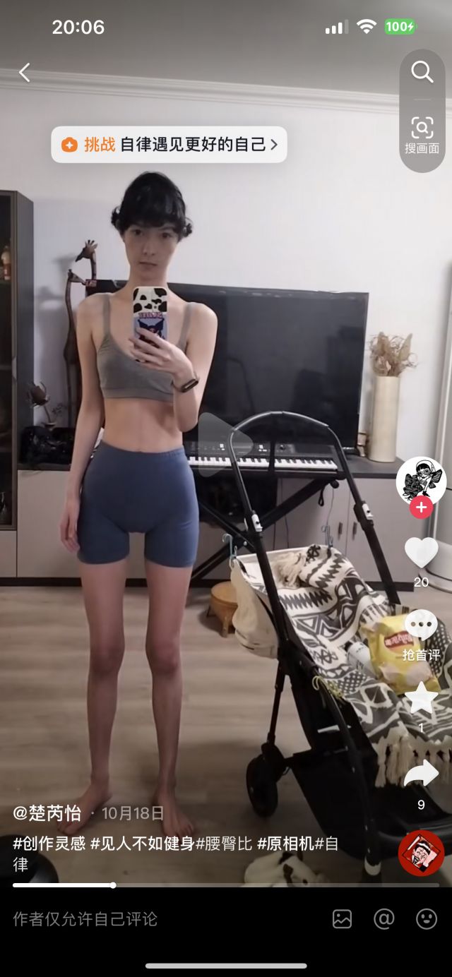 给大家伙参考，我老婆170，体重64kg NGA玩家社区