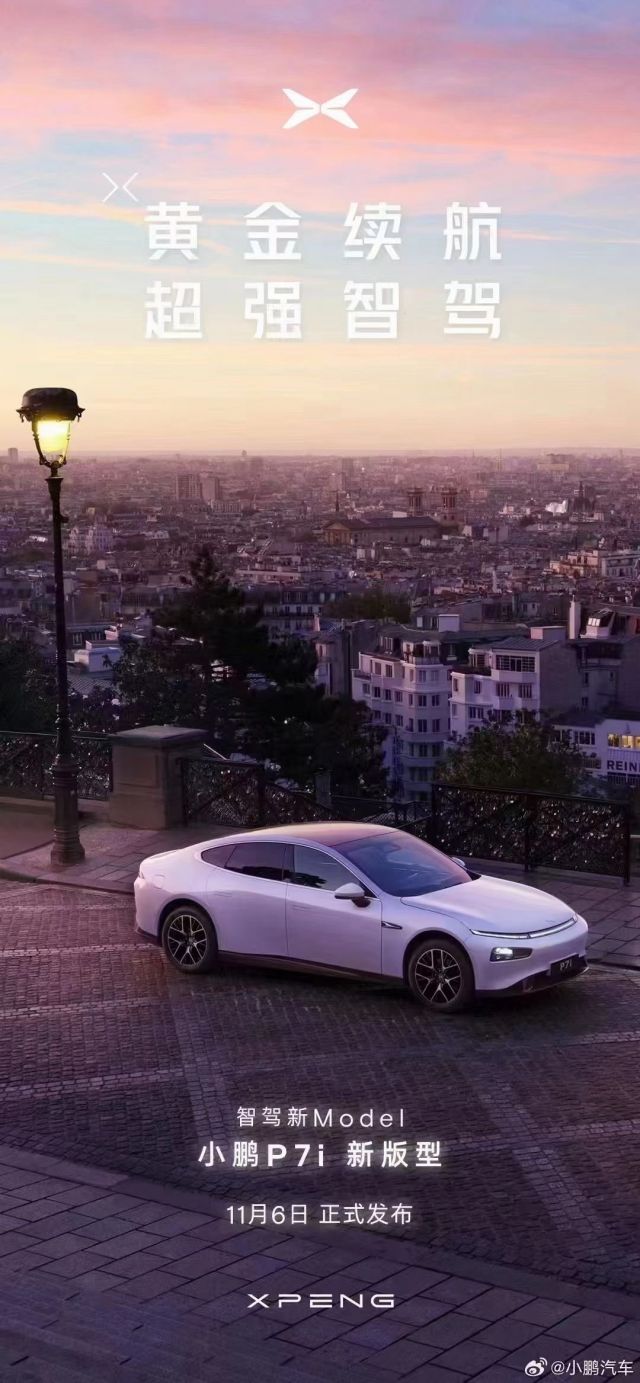 小鸟6号就出磷酸铁锂p7i了 NGA玩家社区