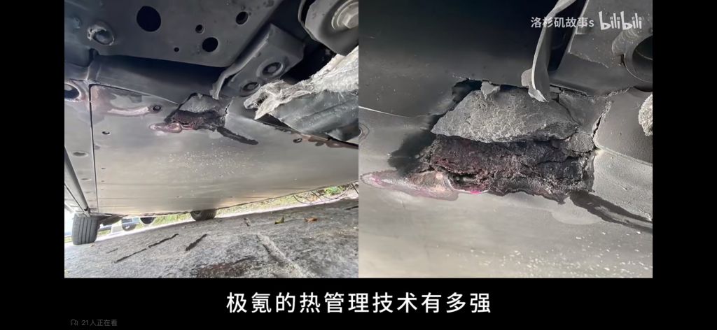 原来那台冒烟的极氪009底盘被磕成了这样 NGA玩家社区