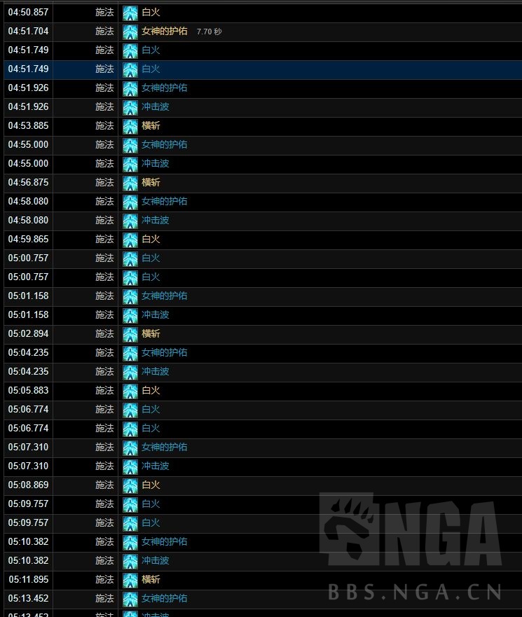 麻将半场扩散盾是一个对h2要求更高且收益更高的奶轴 NGA玩家社区