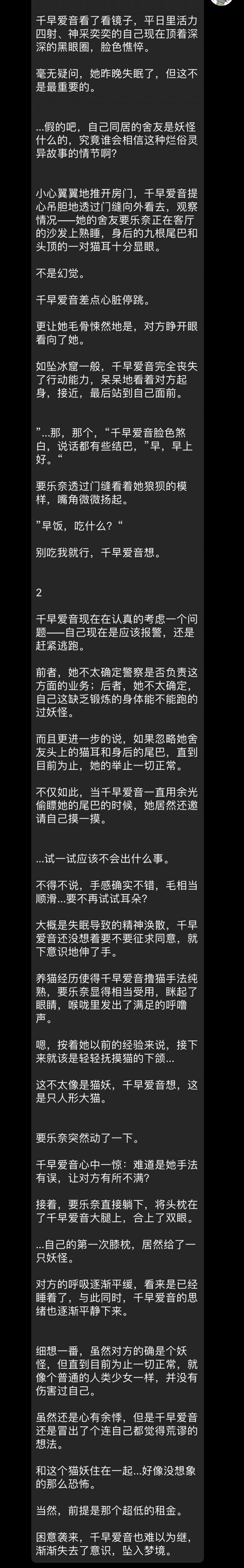 [同人][Mygo]怪诞街区 NGA玩家社区