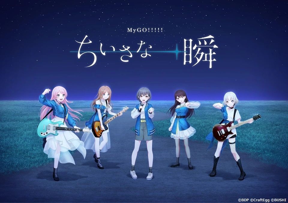 BangDream 乐队少女12th live，开演！ 178