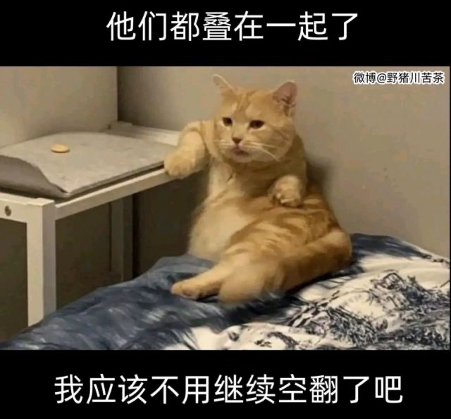 [闲谈交流](模组氵)vvan打得过42吗？ NGA玩家社区