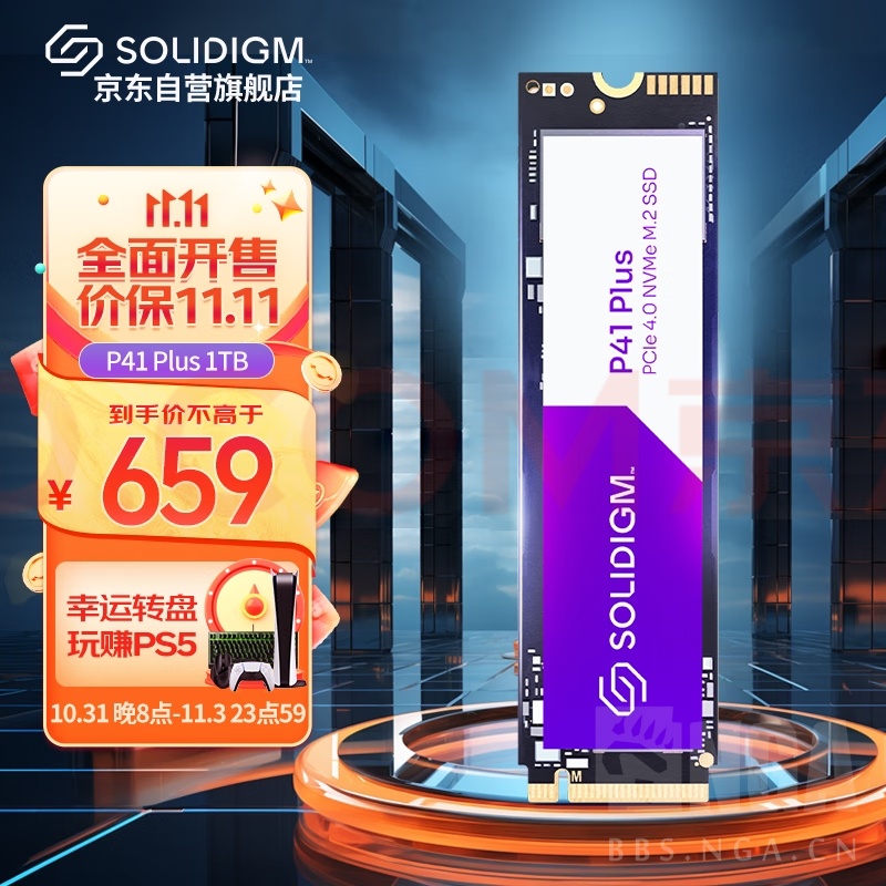 [硬件求助] 想买个PCIE 4.0的4t固态做系统盘，价格在1000-1500左右，请问各位佬有什么推荐么？ NGA玩家社区