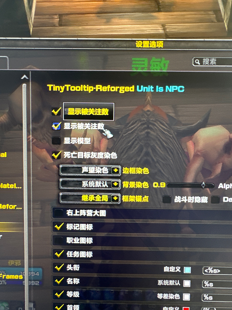 求助下图插件名字或者wa NGA玩家社区