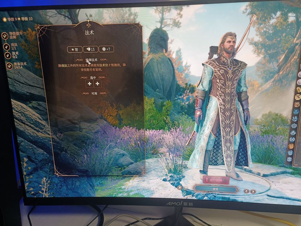 求助，因为太贪心，现在盖尔洗点后没法升级 NGA玩家社区