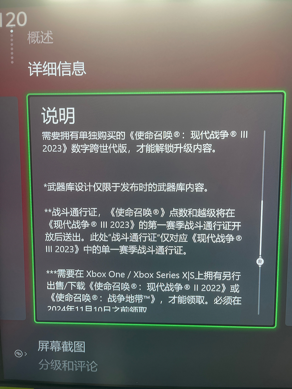 现在想玩cod推荐哪一版本呢？ NGA玩家社区