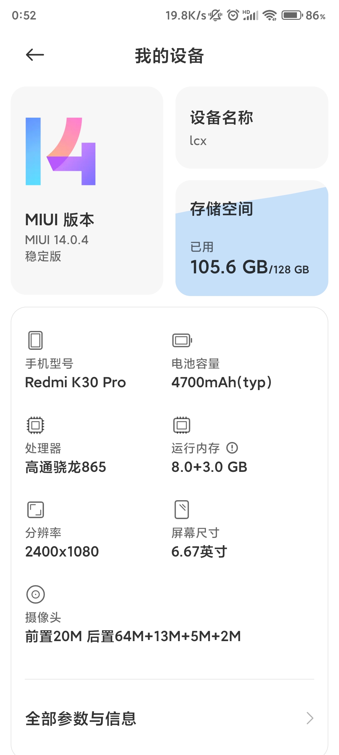 当初买升降摄像头的人，现在还好吗 NGA玩家社区