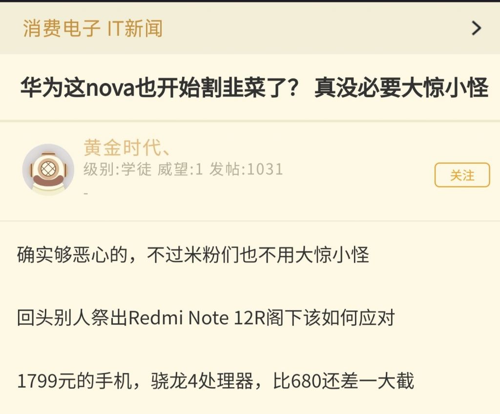 1.6k-2K内某米能买到k60,note12t 12+256对吧 NGA玩家社区