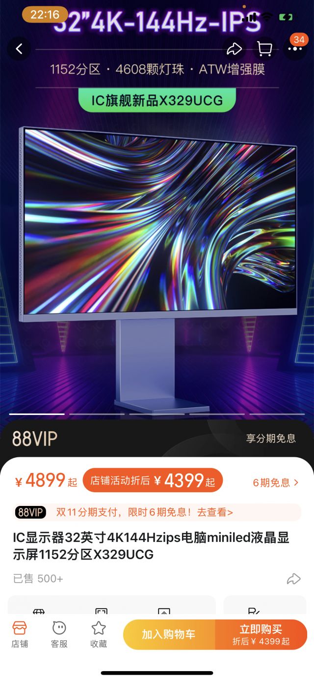 三星g7有什么坑点吗 178