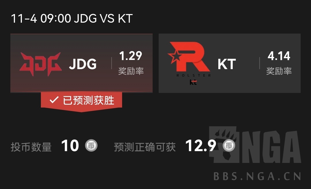 [国际赛事] kt：又要重复吗，那绝望的轮回 NGA玩家社区