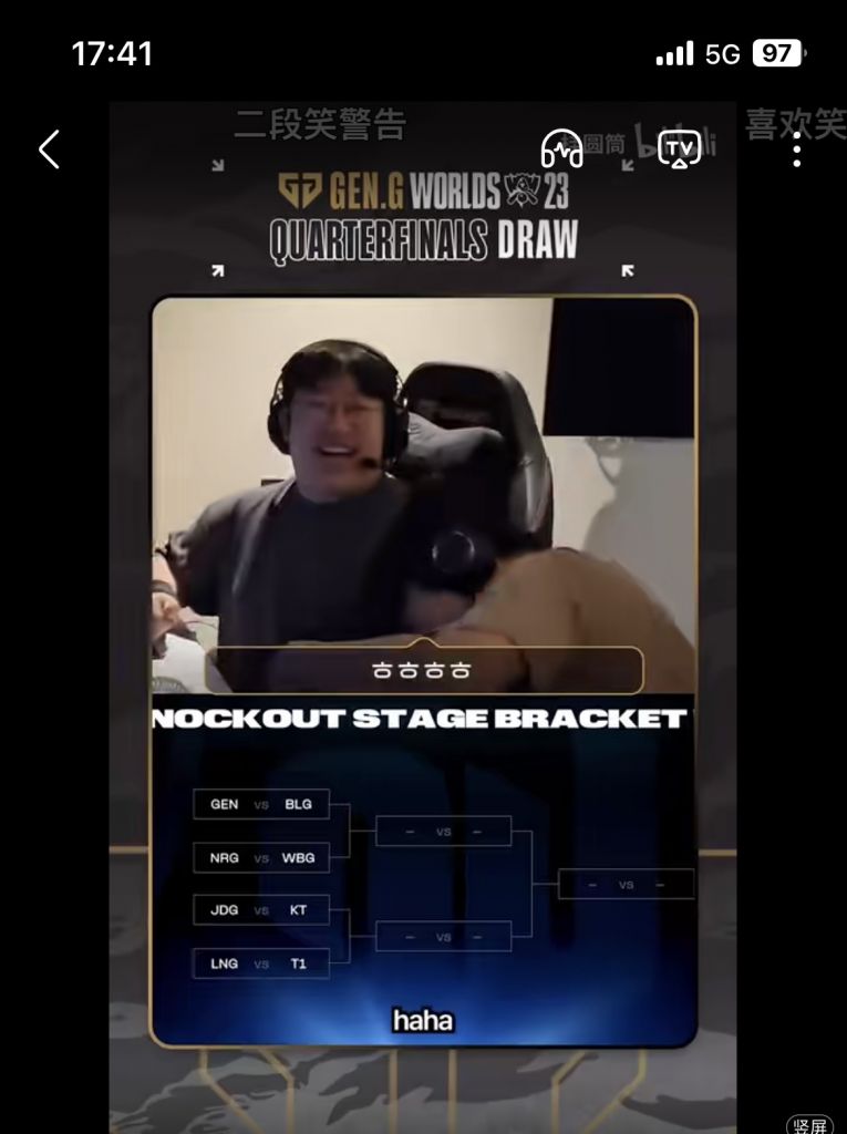 [国际赛事]二段笑真是经典咏流传 NGA玩家社区