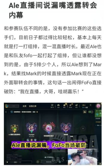 [本赛区赛事] 2024赛季LPL冬季转会汇总帖。(更新Karsa和SwordArt转出加入CFO) NGA玩家社区