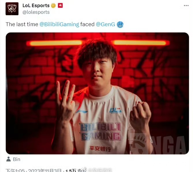 [国际赛事]2023全球总决赛淘汰赛第二日宣传片 BLG.Bin：历史必会重演 NGA玩家社区