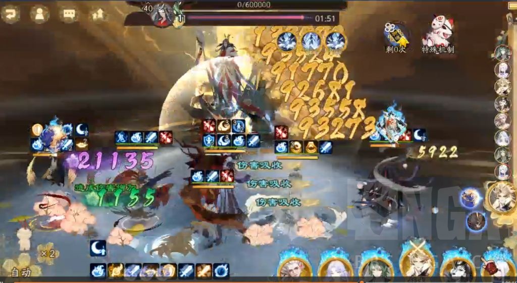 [遇事不决问dalao] 求大佬们帮我看一下为什么永海P1有的时候翻车 NGA玩家社区