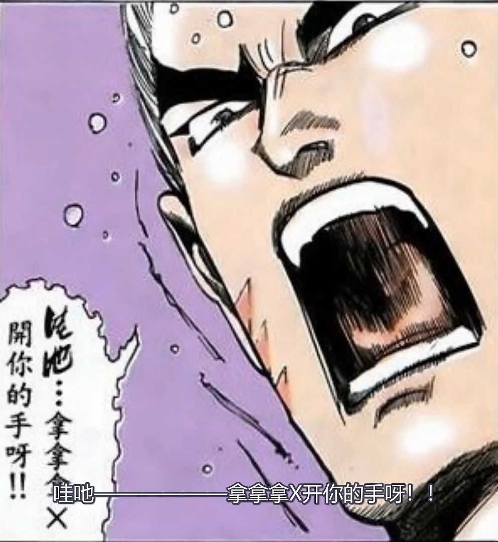 来点评论区笑话 NGA玩家社区