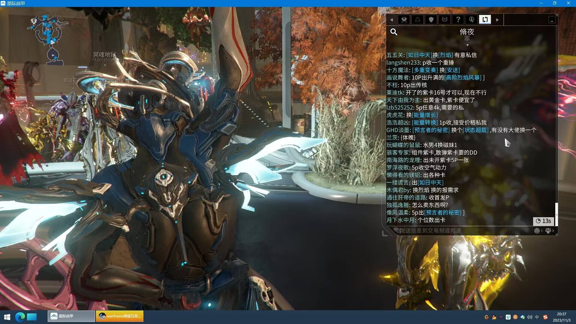 [杂谈] 国服的交易见闻 NGA玩家社区