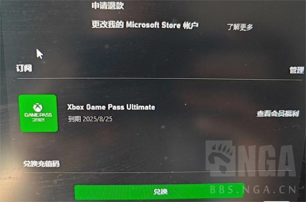 2025年8月到期xgpu互home，找游戏多的大佬，最好有2077、暗黑4、COD、纪元，有意私聊 NGA玩家社区