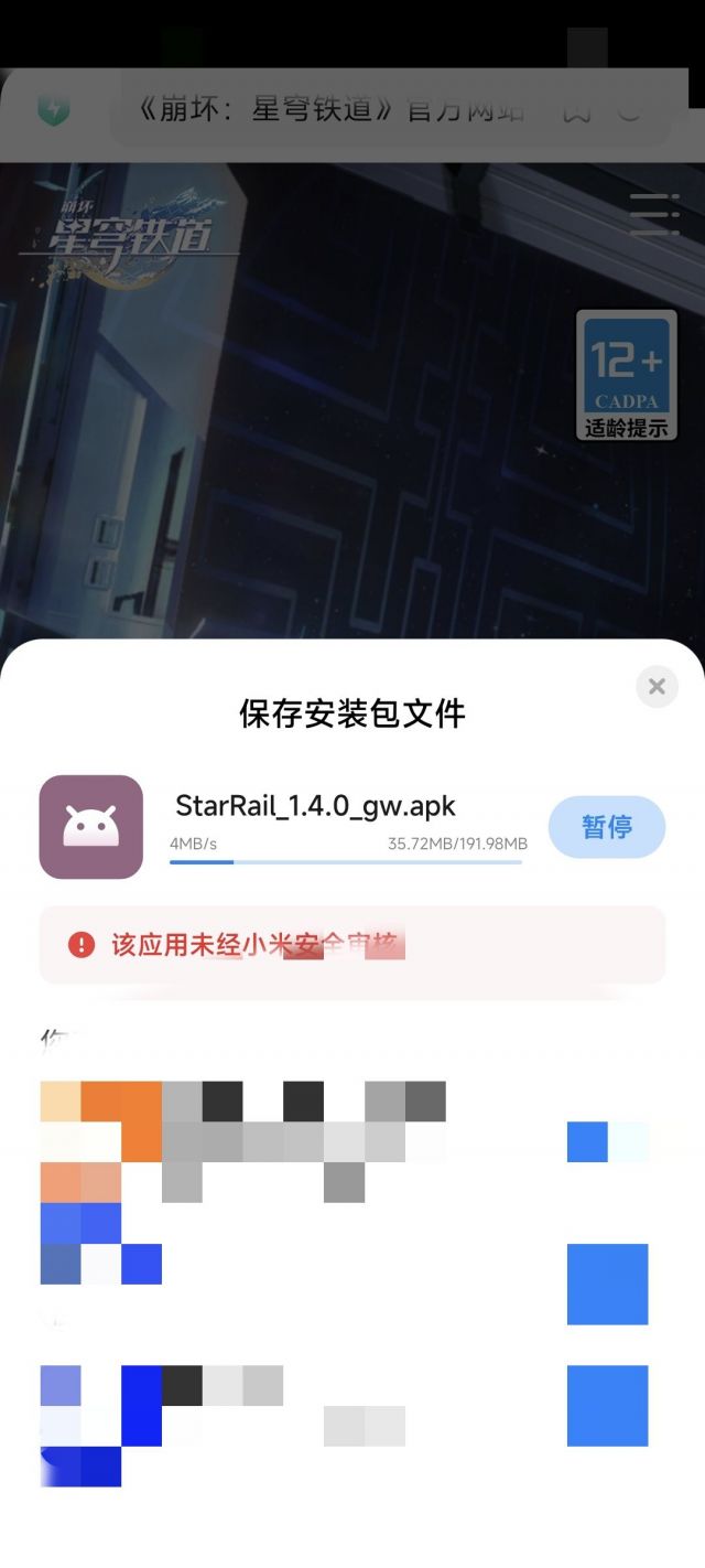 小米14通病？雷军！金凡！卢伟冰！(其二) 178