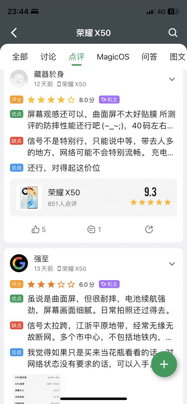 千元机求推荐，刚需信号好导航准，本来准备入手x50，看了一圈还挺多人反馈信号不好，又纠结了 NGA玩家社区