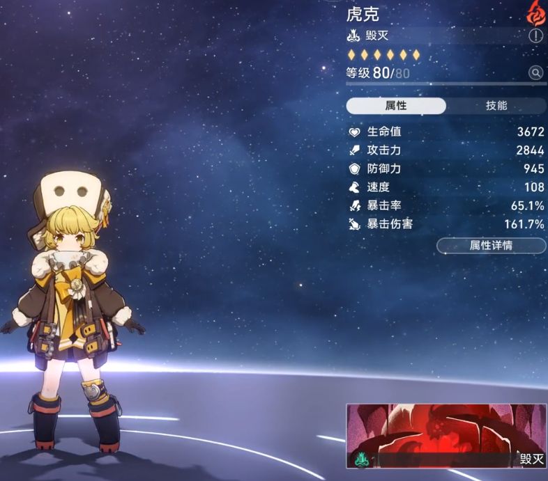 [搬运] 3连强化E！ 虎克0t 全四星带奶-197分遗器-黑塔光锥+双轮契+等价交换(虎停艾) 178